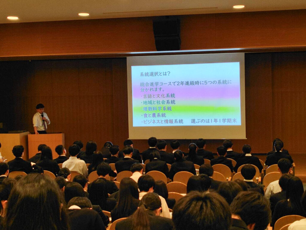 1年生 総合進学コース 総合的な探究の時間（4／17） | お知らせ | 大阪緑涼高等学校